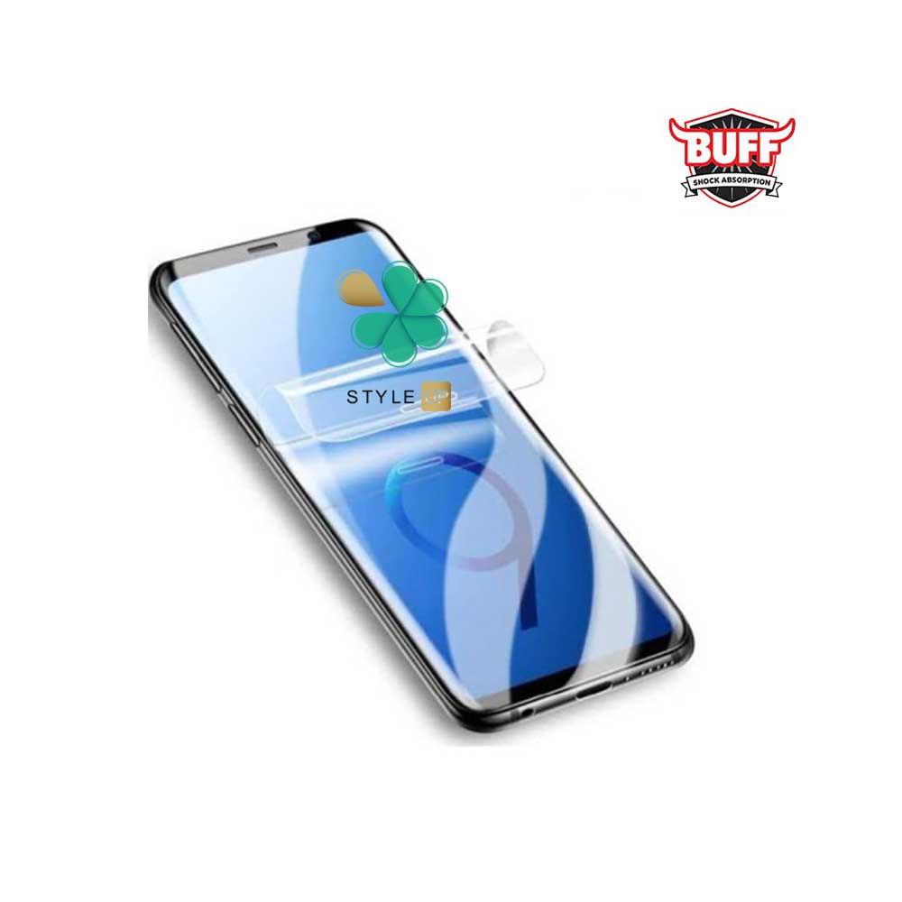 محافظ صفحه Hydrogel گوشی سامسونگ Samsung S9 Buff | استایل آپ