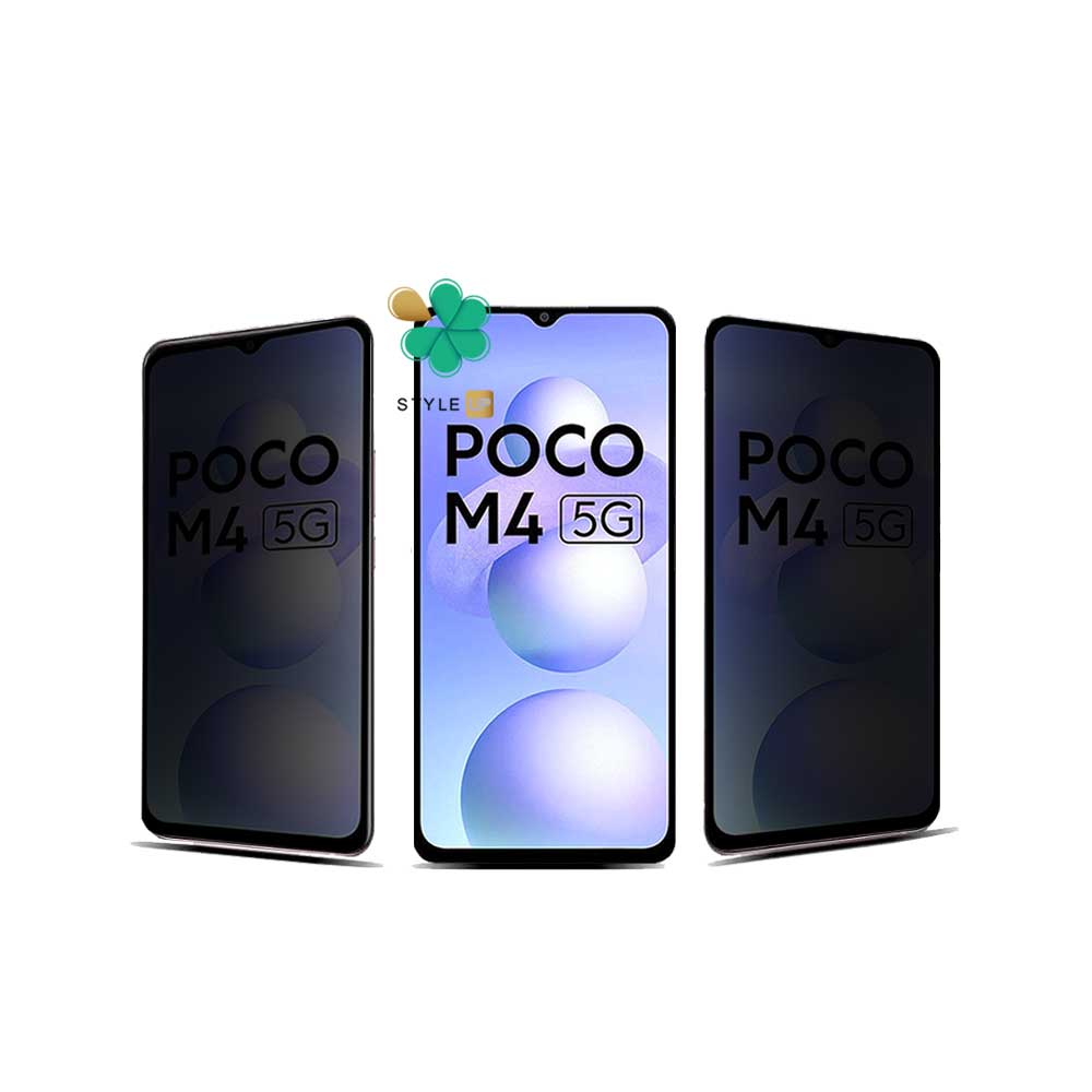 محافظ گلس پرایوسی گوشی شیائومی Xiaomi Poco M4 5g استایل آپ