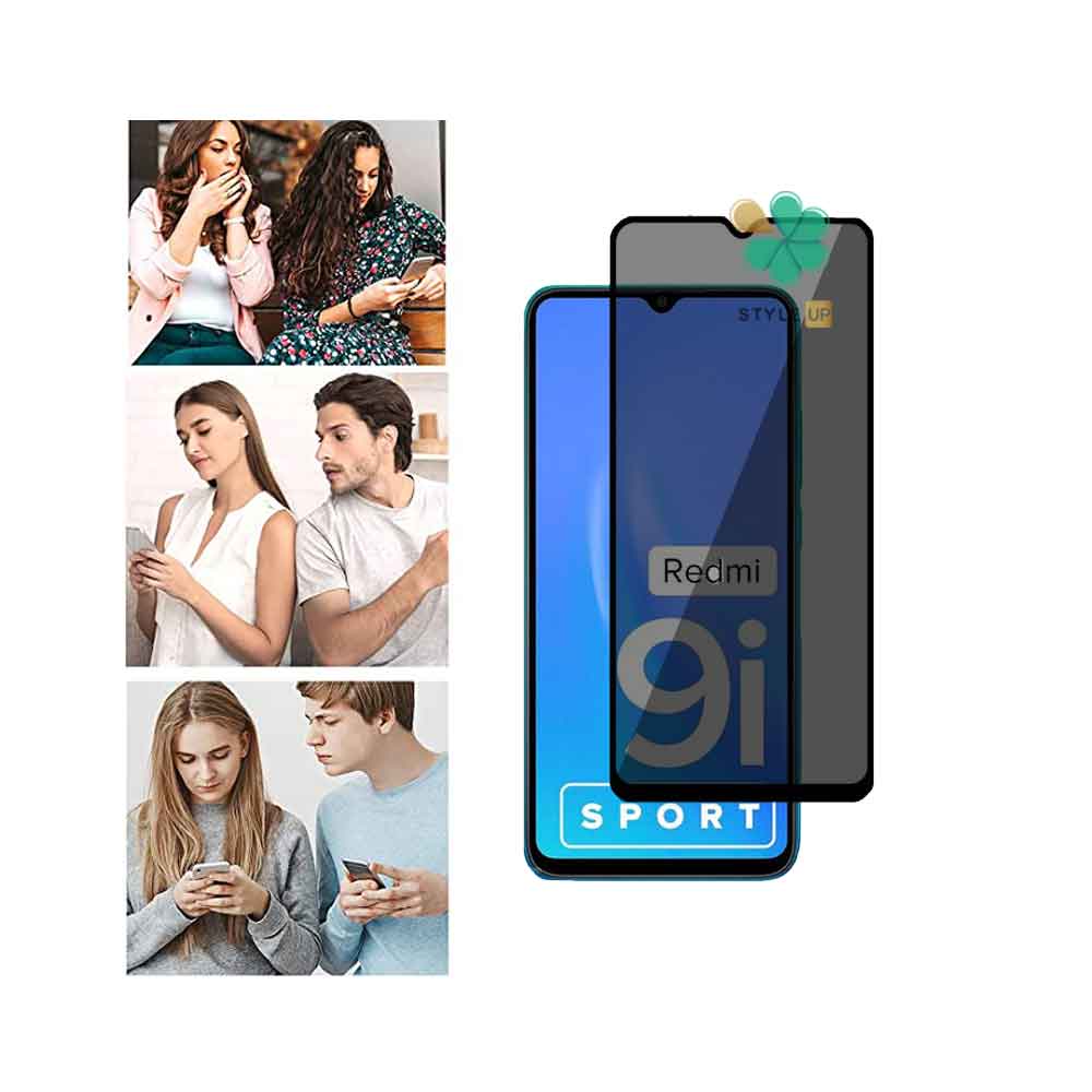 محافظ گلس پرایوسی گوشی شیائومی Xiaomi Redmi 9i Sport استایل آپ