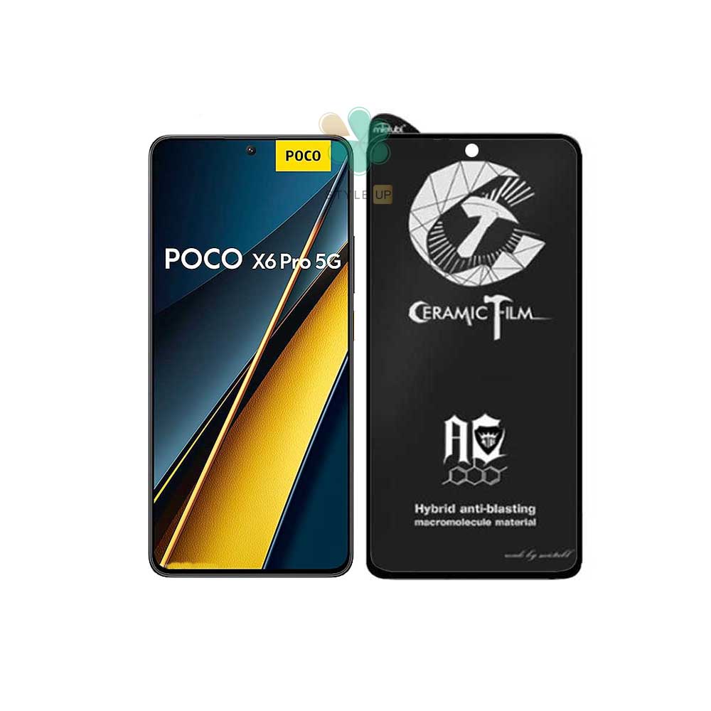 خرید کاور و گلس و لوازم جانبی گوشی شیائومی Xiaomi Poco X6 Pro استایل آپ